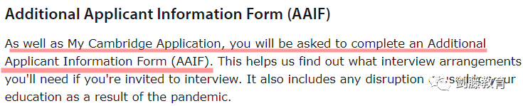 申请剑桥的同学看过来，今年要填写的My Cambridge Application和AAIF你了解吗？ - 知乎