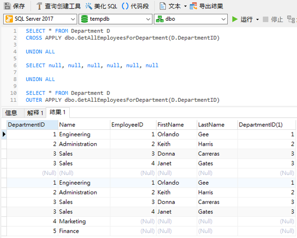 浅析 SQL Server 的 CROSS APPLY 和 OUTER APPLY 查询 - 第二部分 - 知乎