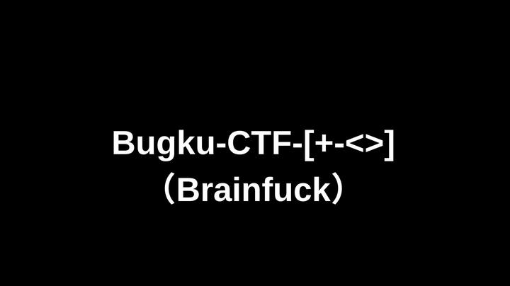 Bugku-CTF-[+- ]（Brainfuck） - 知乎