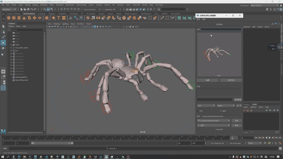 10分钟完成面部绑定？Animcraft3.1发布，交片有如神助！ - 知乎