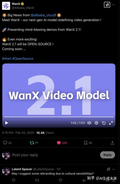 开放版Wanx 2.1发布在即：超越Sora，重新定义AI驱动视频生成 - 知乎