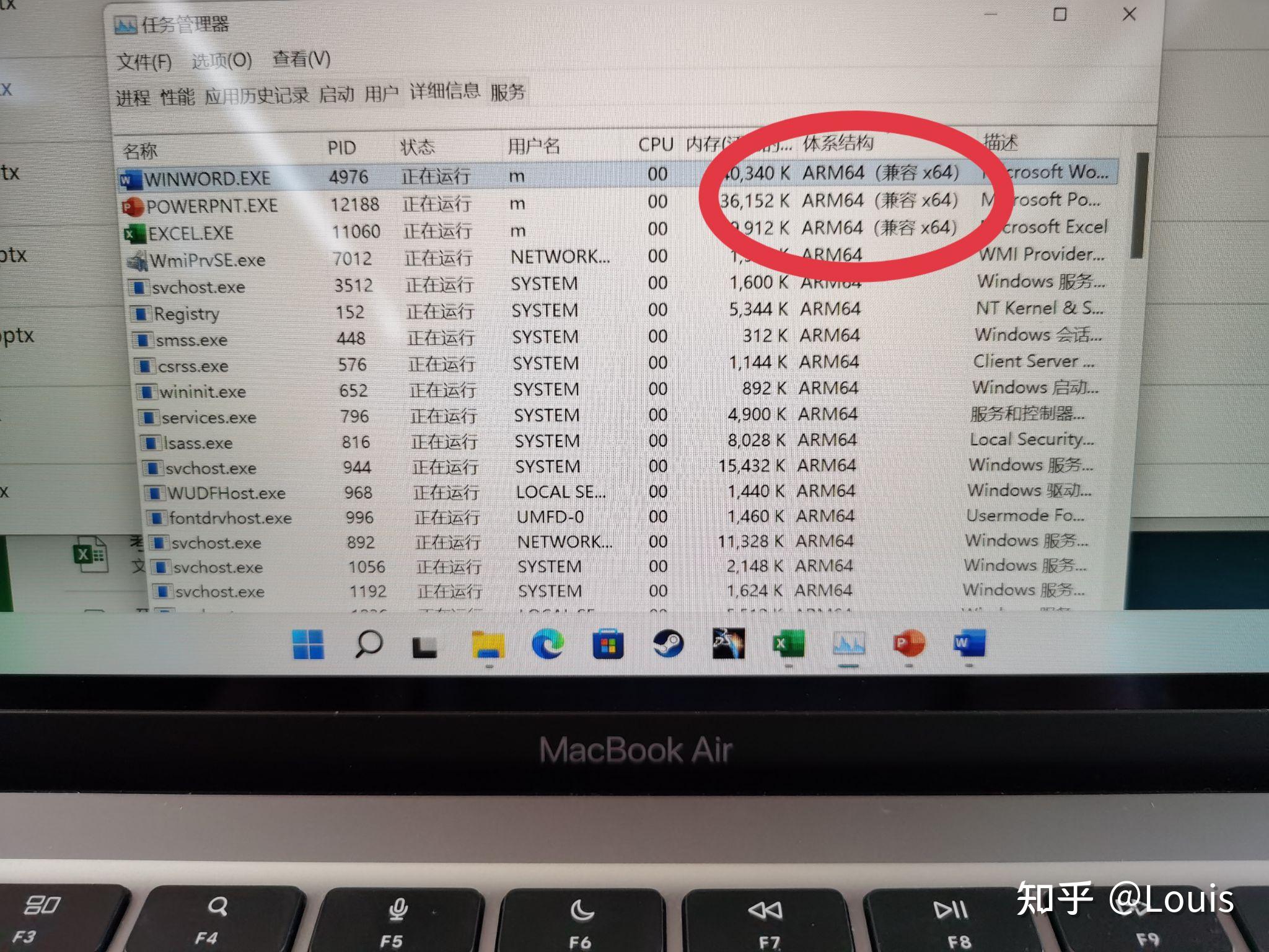 如何看待微软 Win11 ARM 已完全支持 ARM64EC？ - 知乎
