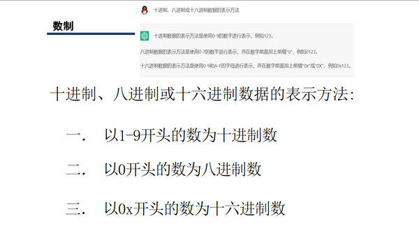 [跟着云炬学长用ChatGPT-16k-0613学Java]2 Java语言的数据类型 - 知乎