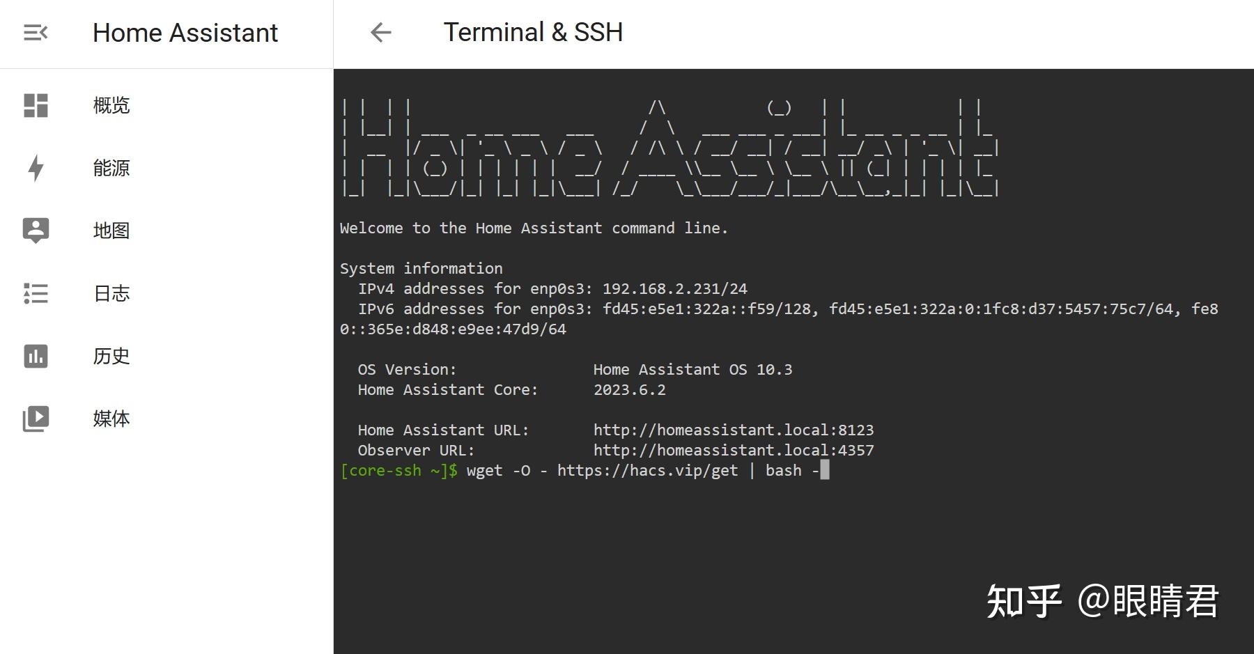 米家全家桶如何接入苹果homekit，用威联通nas部署homeassistant