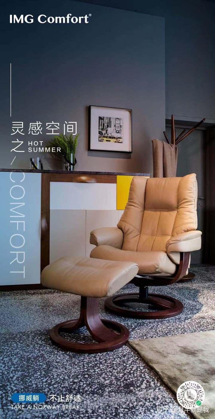 想在书房安安静静的看书，选什么座椅会比较好？ - 知乎