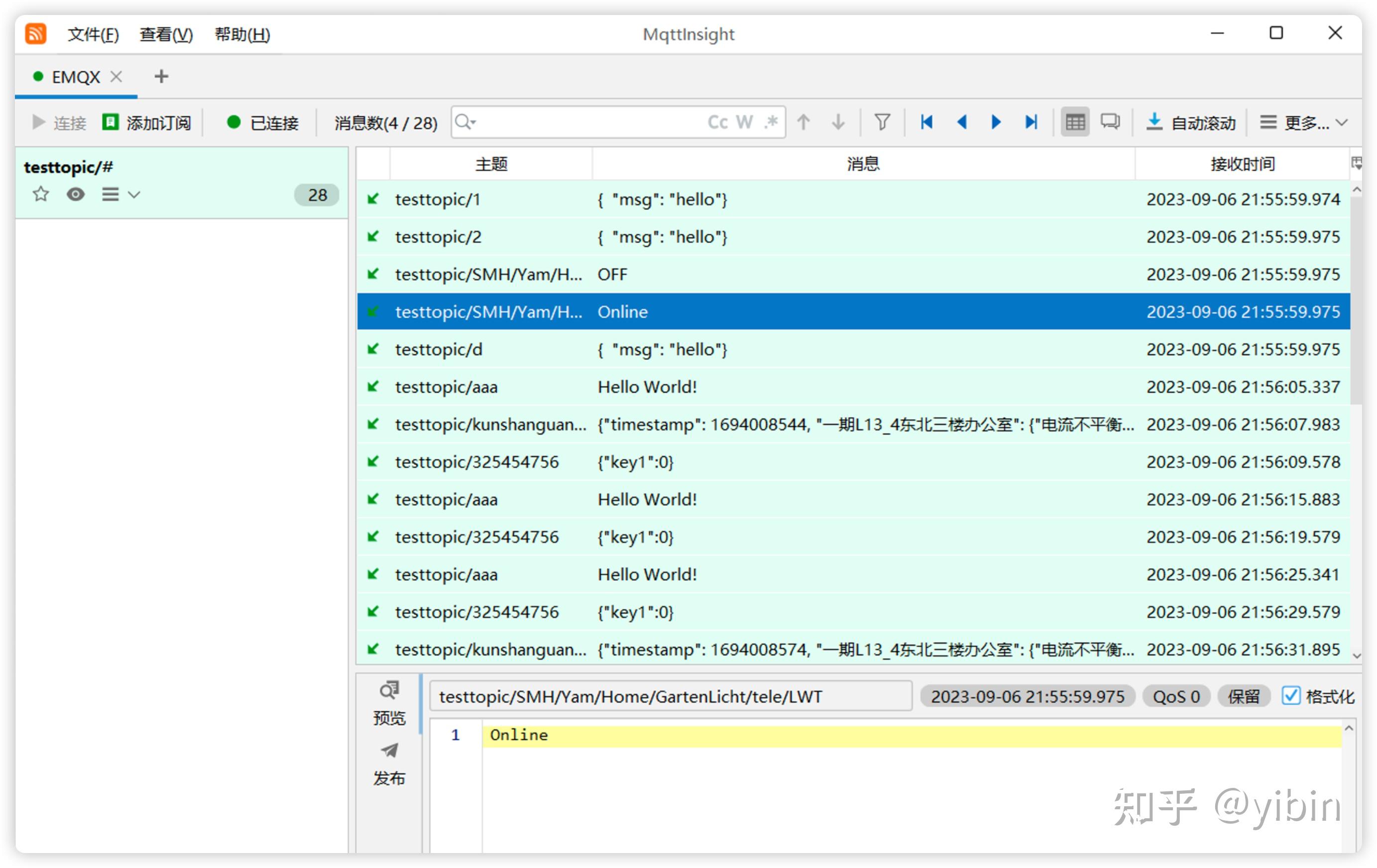 几款MQTT GUI客户端记录