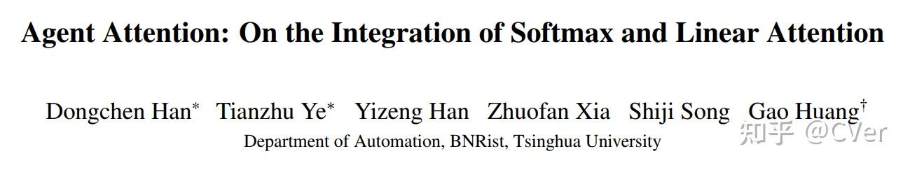 涨点神器！清华黄高团队提出Agent Attention：Softmax与线性注意力的整合 - 知乎