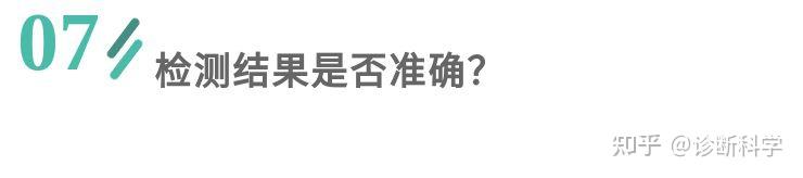 读懂检验报告｜eGFR，肾脏健康的评估指标 - 知乎