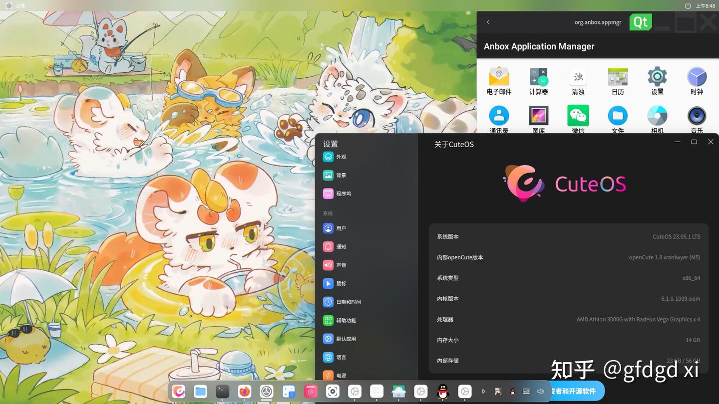 UEngine运行器2.1.0——优化UEngine安装器（Ubuntu）、修复问题 - 知乎
