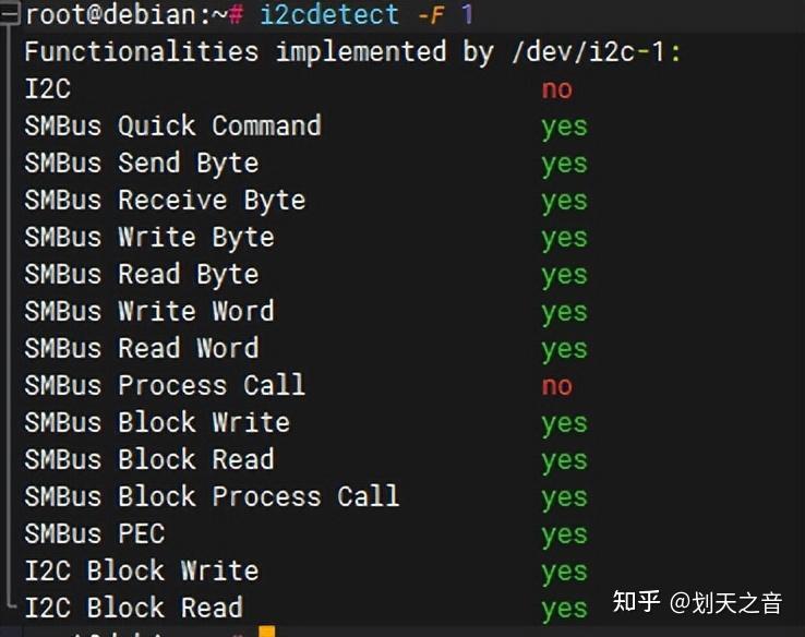 Linux I2C tools介绍 - 知乎