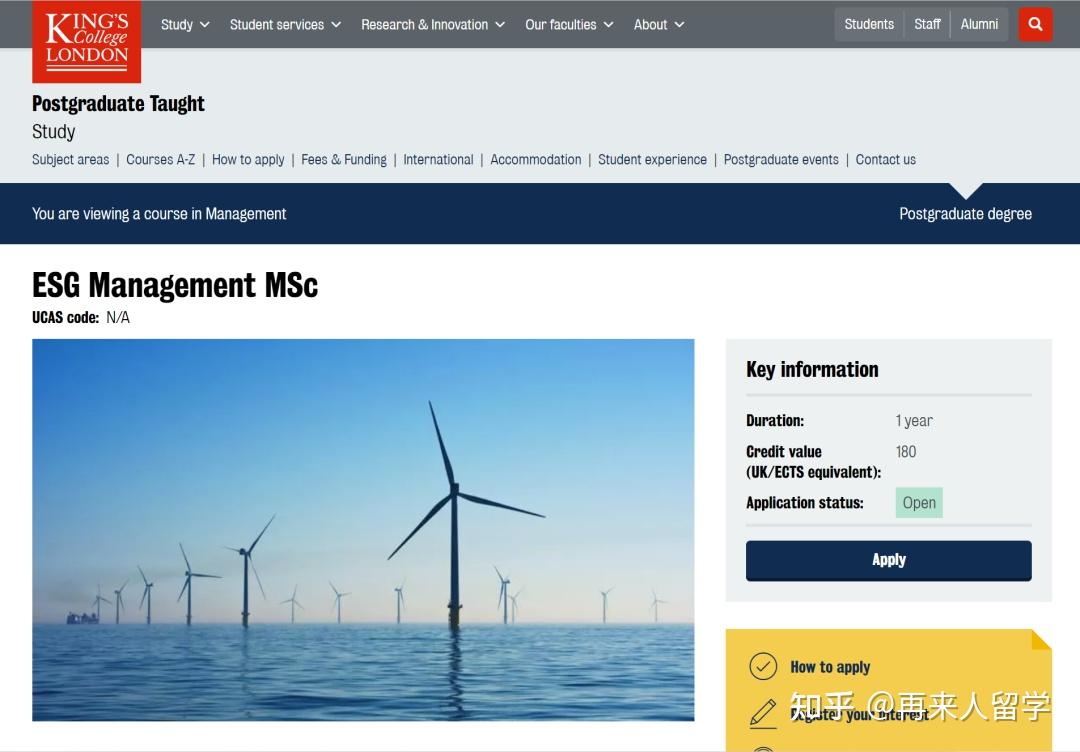 KCL 上线新项目 - ESG 管理硕士！ - 知乎