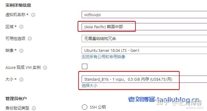 微软云Microsoft Azure免费VPS云主机申请与使用教程，机房可选香港/日本/韩国/美国等 - 知乎