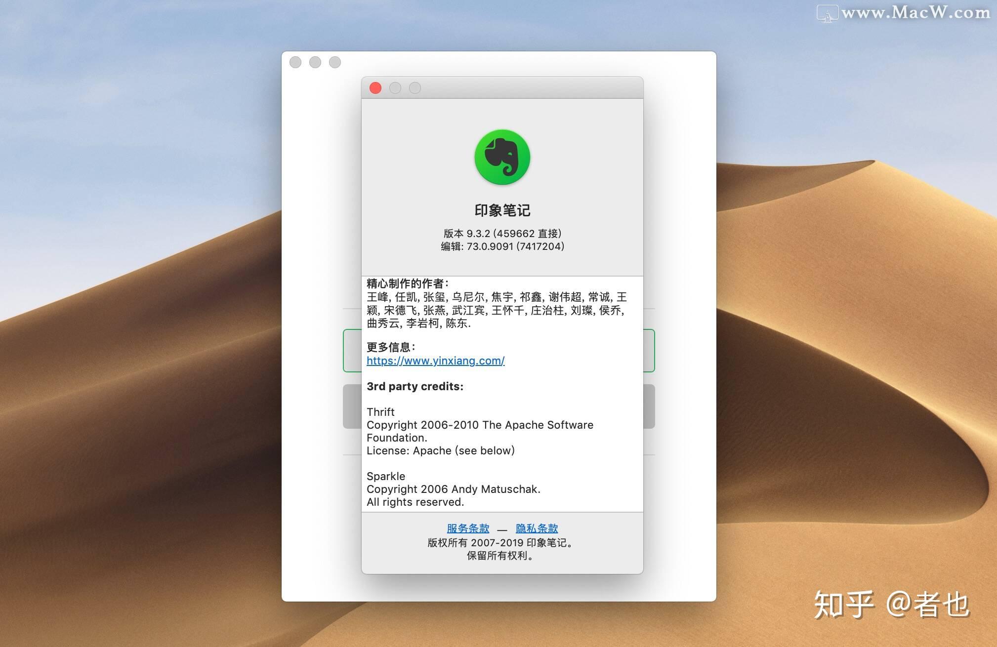 印象笔记 for Mac(Evernote mac) - 知乎
