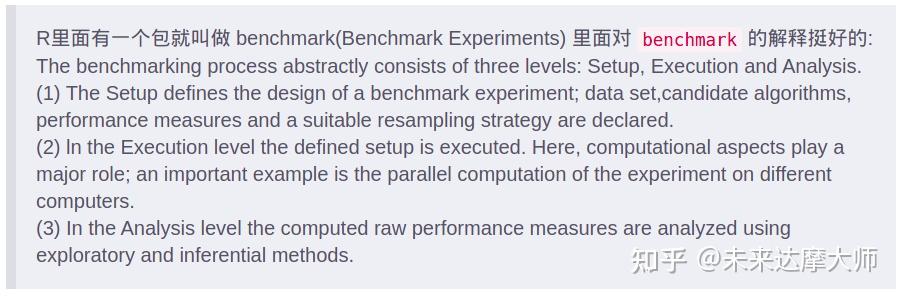 深度学习中的Benchmark，Baseline，Backbone和SOTA的比较说明举例分析 - 知乎