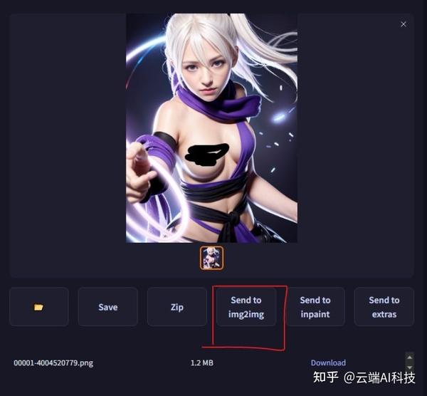 如何利用Stable Diffusion img2img功能给模特换装教程 - 知乎
