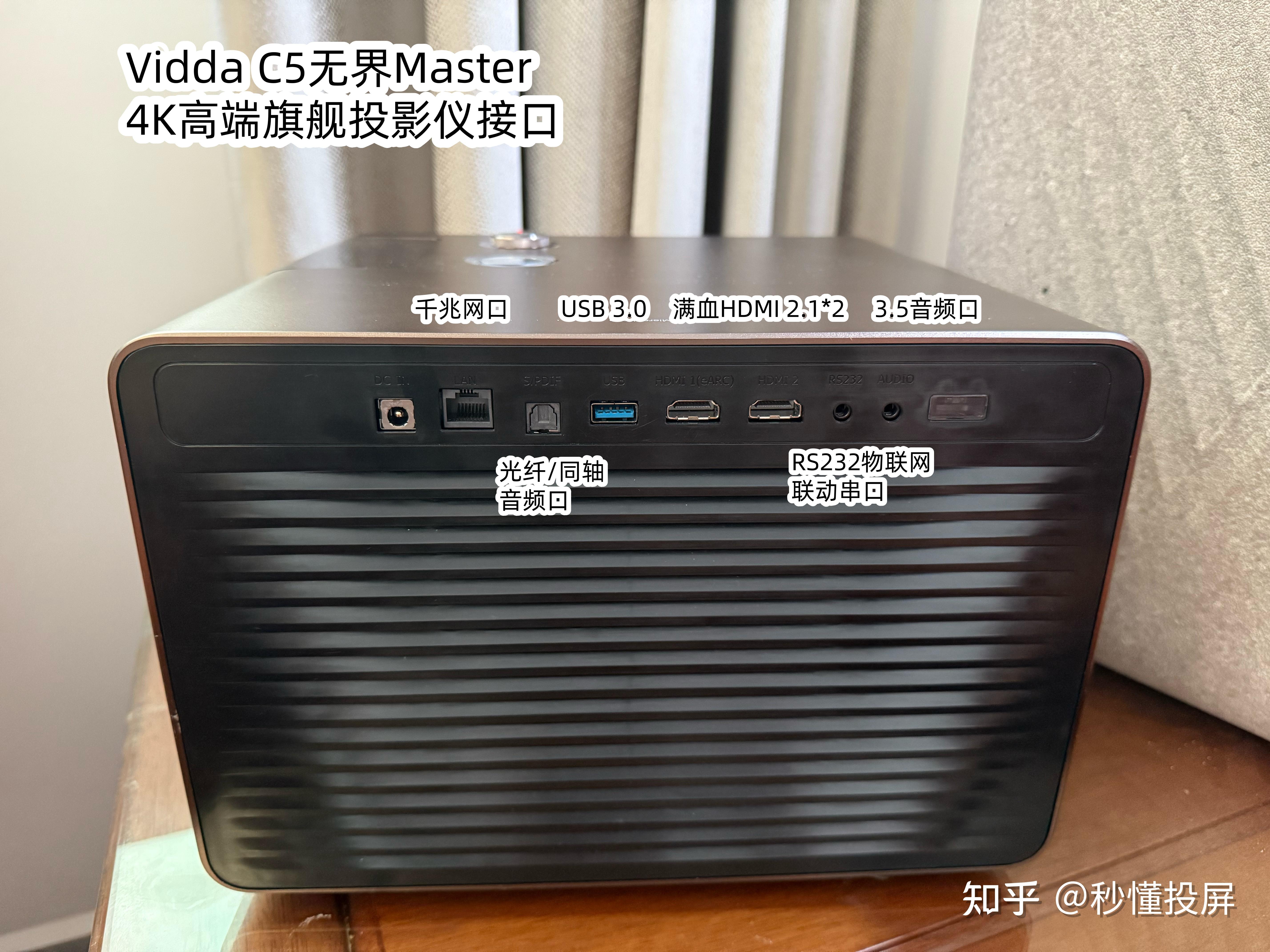 争当黑位之王！Vidda C5首发测评，对比度亮度双问鼎，4K投影中还有谁比它全能？ - 知乎