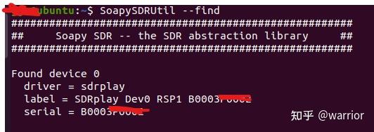 软件无线电开发--sdrplay(rsp1)开发环境搭建 - 知乎