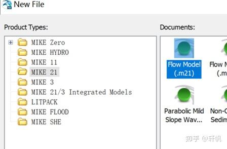 MIKE21 HD exercise1——熟悉MIKE21
