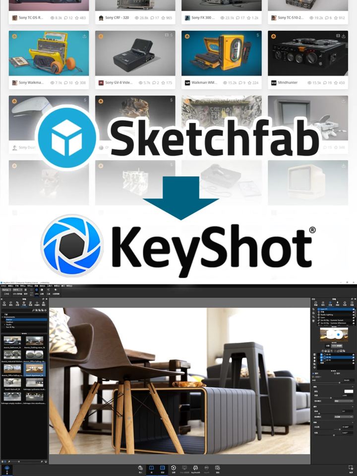 在Keyshot中导入Sketchfab海量游戏资产 - 知乎