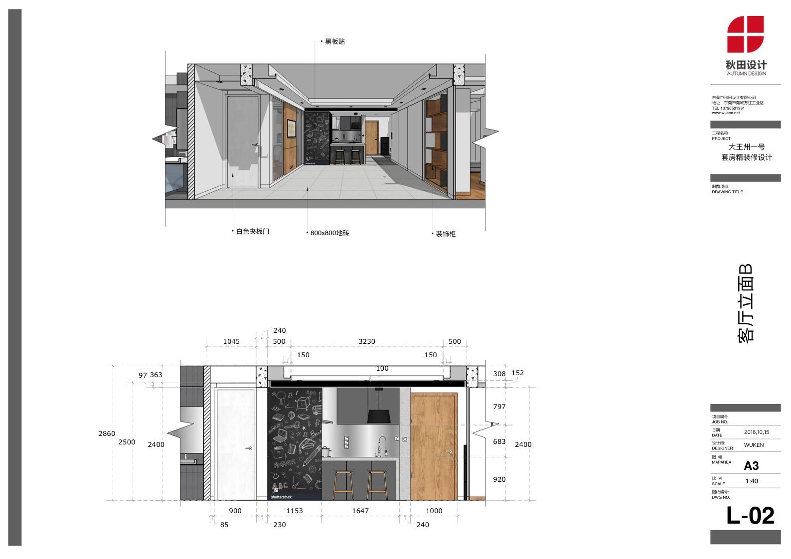 如何用SU结合LAYOUT画施工图？ - 知乎