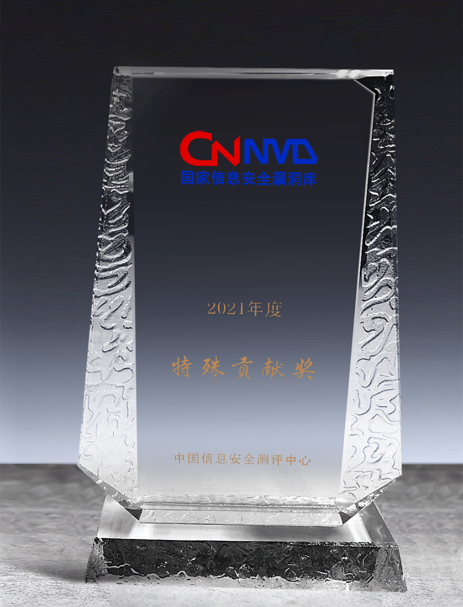 权威认可！斗象科技荣获CNNVD优秀技术支撑单位和CNNVD特殊贡献奖 - 知乎