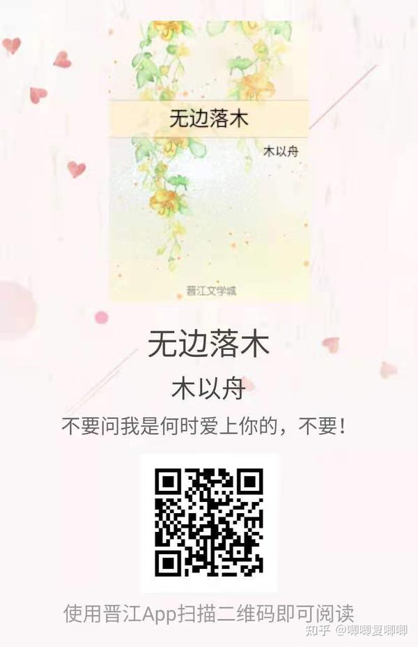 分享5本gl百合性向的网络小说 知乎