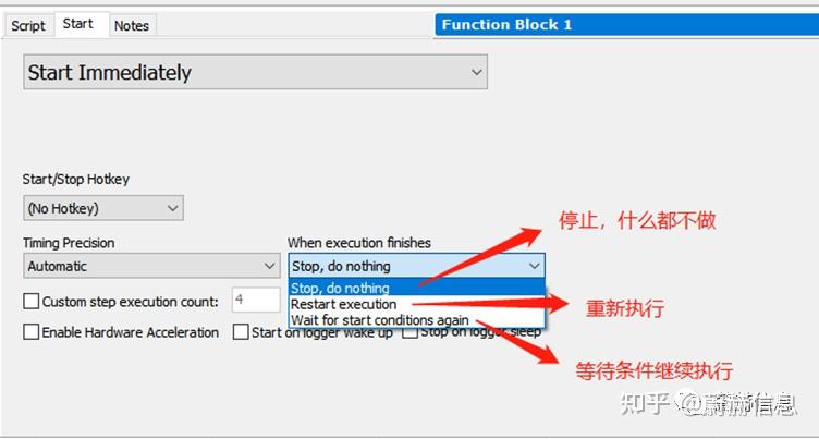 Vehicle Spy 3之Function Blocks模块 - 知乎