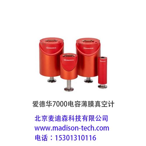 Edwards爱德华真空计Barocel 7000电容薄膜真空规 - 知乎
