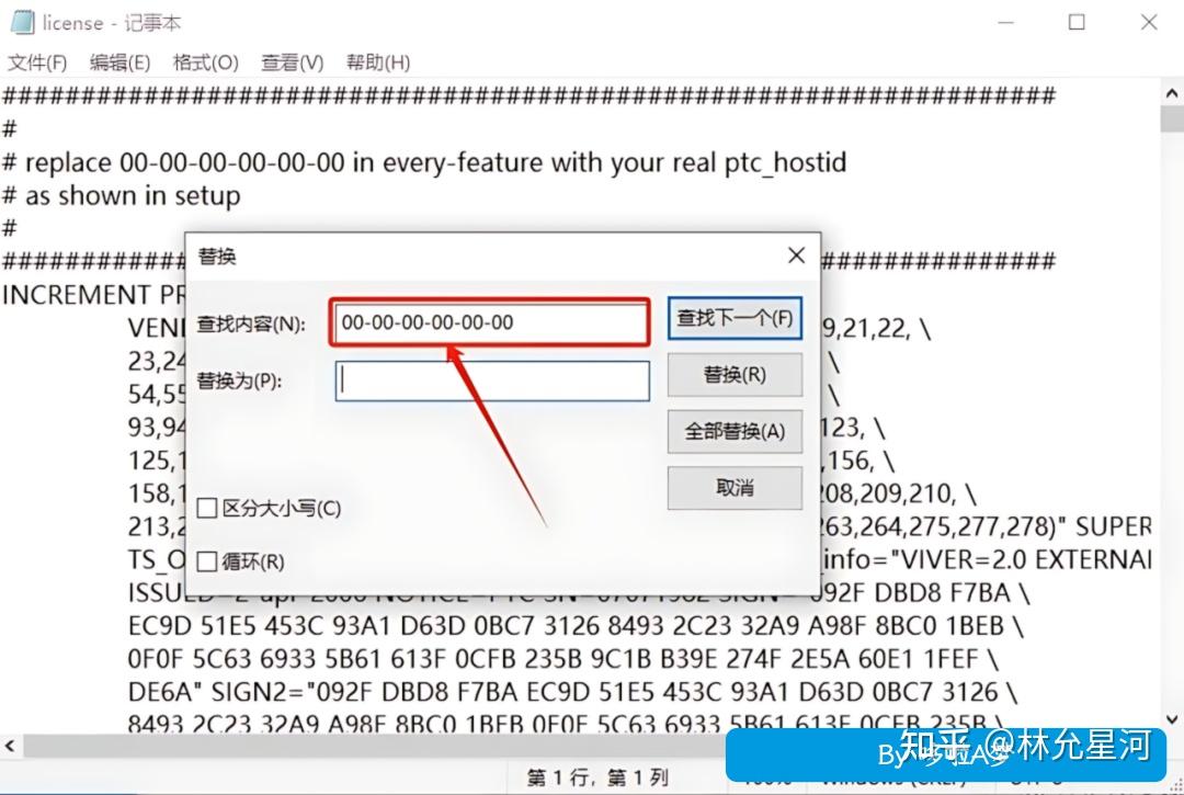 Pro/Engineer Proe5.0M280安装教程+中文安装包（永久使用） - 知乎