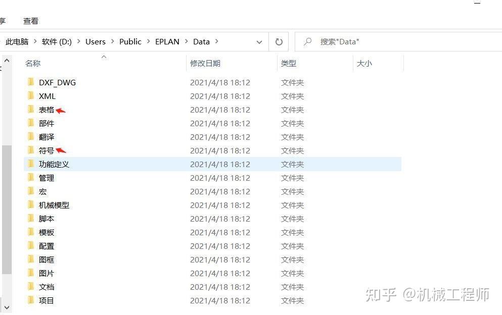 EPLAN端子连接图（单层+双层+三层） - 知乎