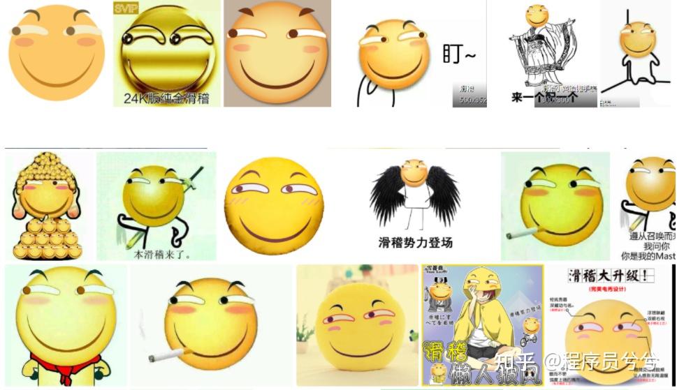Python玩转emoji表情 一行代码的事儿！ - 知乎