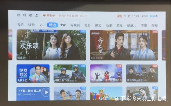 大眼橙投影仪旗舰机X7DPro购买体验 - 知乎