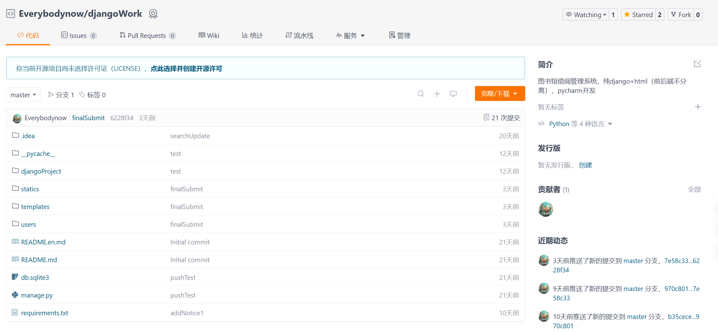 【无条件免费公布】（django+html+mysql）图书馆图书借阅管理系统 - 知乎
