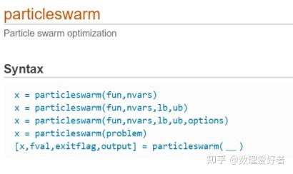 Matlab优化工具包可以很方便地求解非线性优化问题 - 知乎