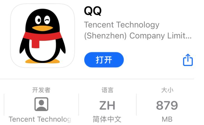 QQ发布8年来最大更新，这功能有点过分啊 - 知乎