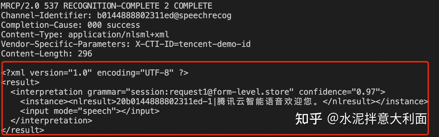 最佳实践 | 基于腾讯云MRCP-Server打造简单智能外呼系统 - 知乎