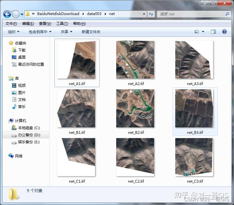003：Globalmapper影像裁剪、批量影像分幅案例详解 - 知乎