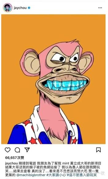 周杰伦NFT项目5分钟售出6200万rmb！ - 知乎