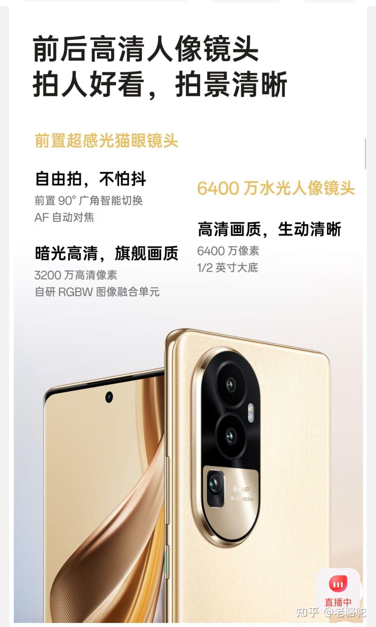 vivos17、opporeno10,红米k60哪款更值得入手？ - 知乎