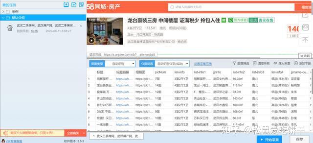 武汉二手房市场现在怎样了？涨了还是跌了？分析下武汉二手房数据 知乎