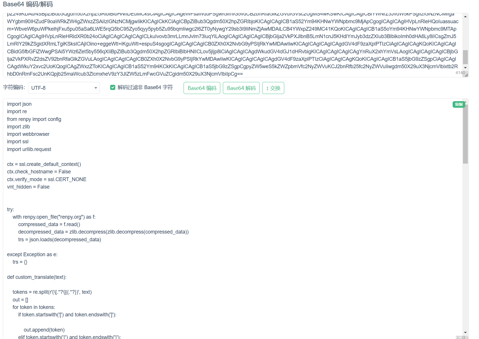 记一次renpy游戏加密解包，以及谈谈renpy游戏加密新思路 - 知乎