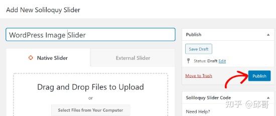 如何使用 Soliloquy 轻松创建响应式 WordPress 滑块 - 知乎