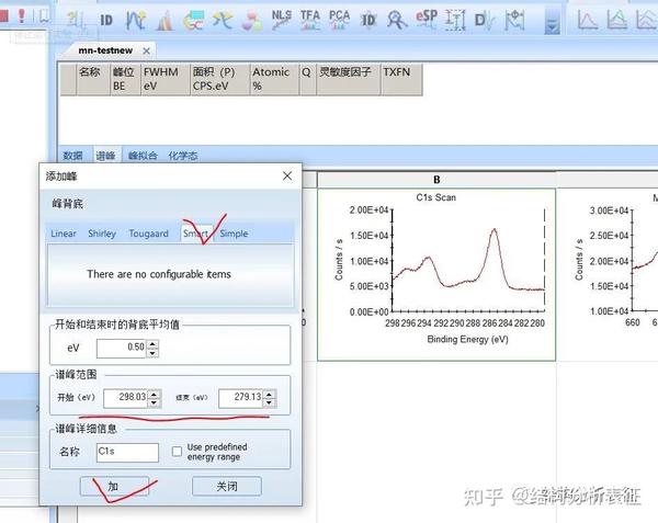 avantage单峰拟合的基本操作 - 知乎