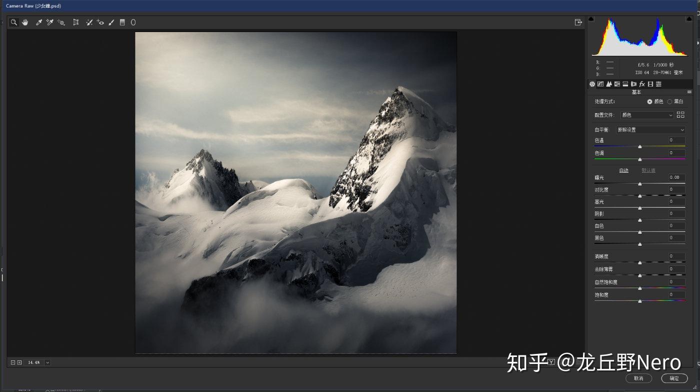 ACR-所有摄影师都在用的修图神器！ - 知乎