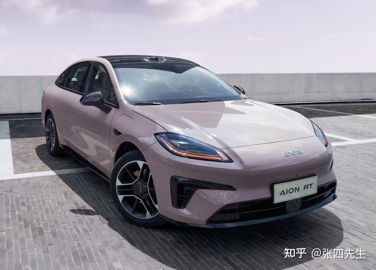 预售11.98万起，AION RT价格亲民，还有长续航、3C快充、高阶智驾 - 知乎