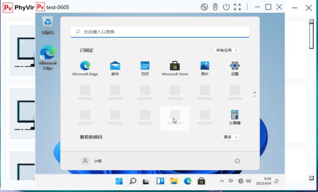 飞腾平台安装windows arm 11系统 - 知乎