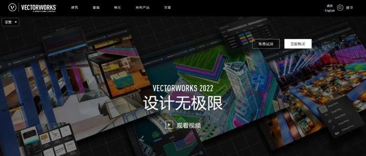 资源分享｜Vectorworks2022建模软件安装教程 - 知乎