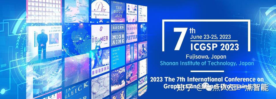 计算机视觉会议推荐？ - 知乎