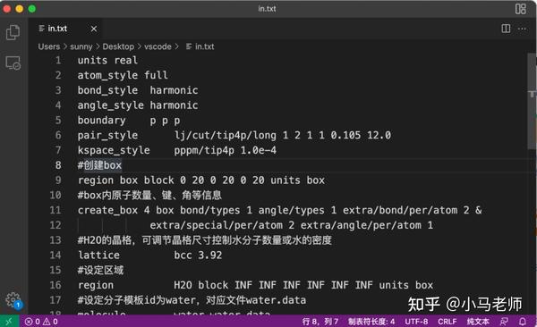 lammps编辑器VSCode不能自动识别命令，用这个方法解决 - 知乎