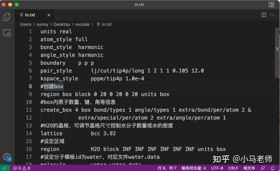 lammps编辑器VSCode不能自动识别命令，用这个方法解决 - 知乎